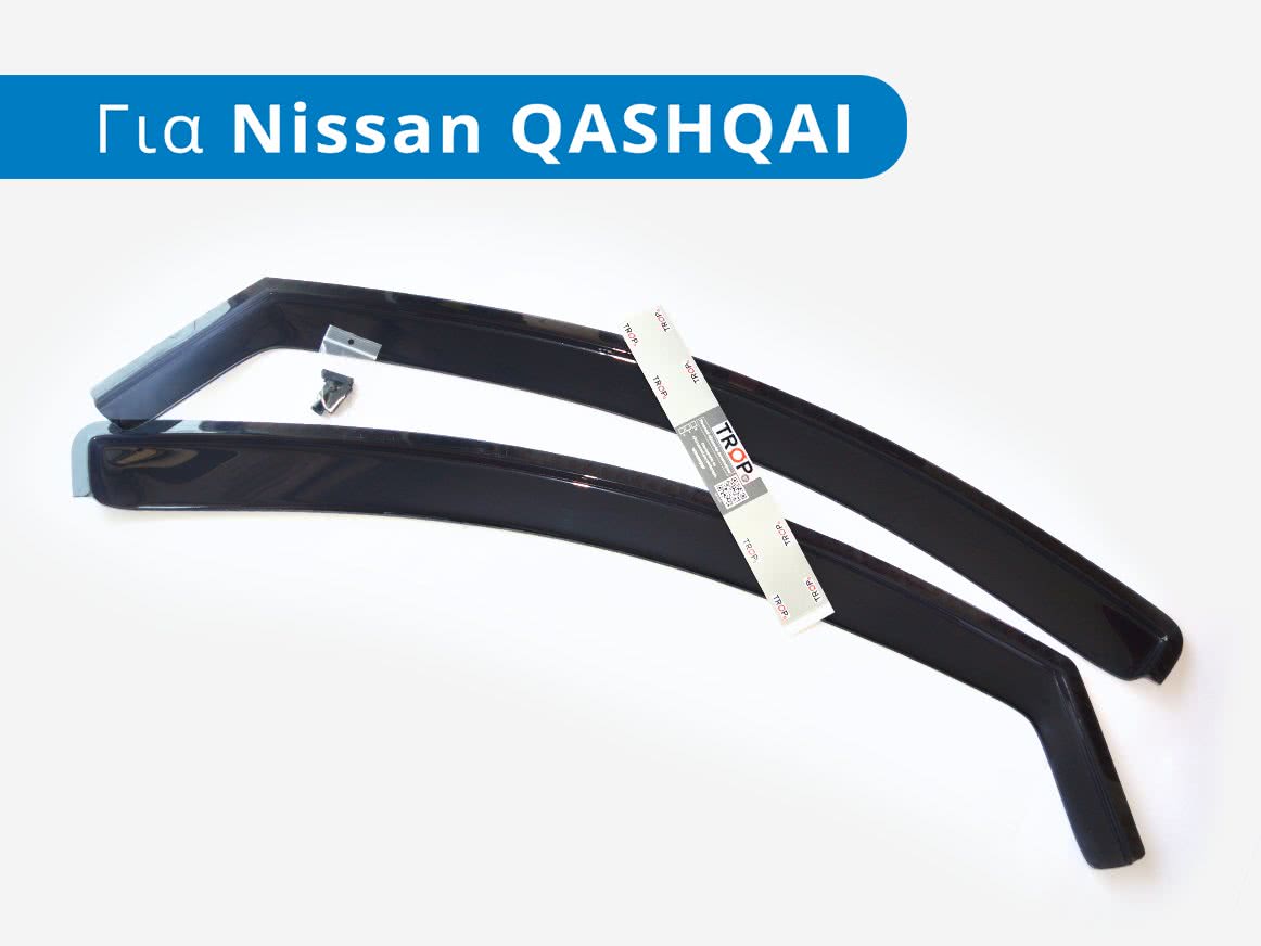 Ανεμοθραύστες Αυτοκινήτου Gelly Plast για Nissan QASHQAI (J10, Μοντ ...