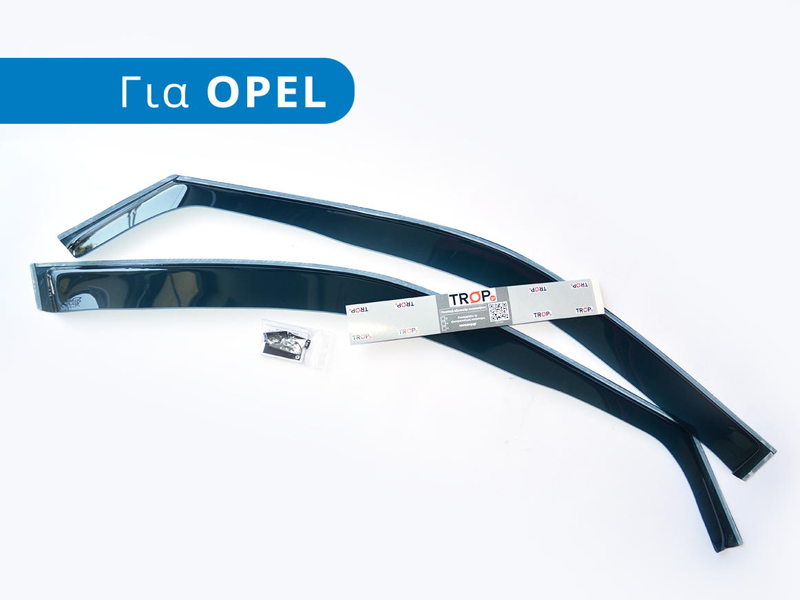 Ανεμοθραύστες Αυτοκινήτου Gelly Plast για OPEL Vectra B (Μοντ. 1995 ...