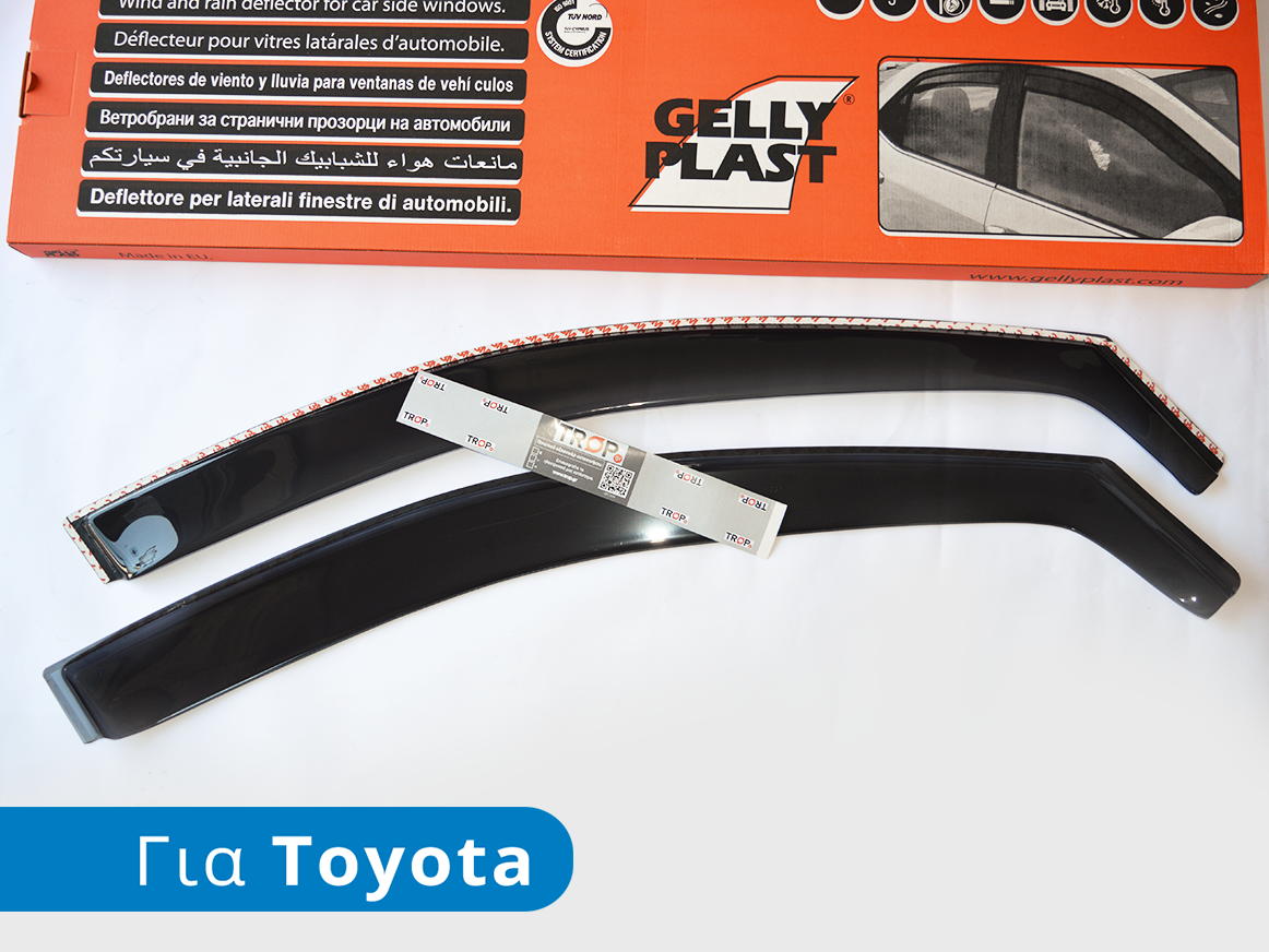 Ανεμοθραύστες (Αντιανεμικά) Gelly Plast για Toyota Corolla (E120/E130 ...