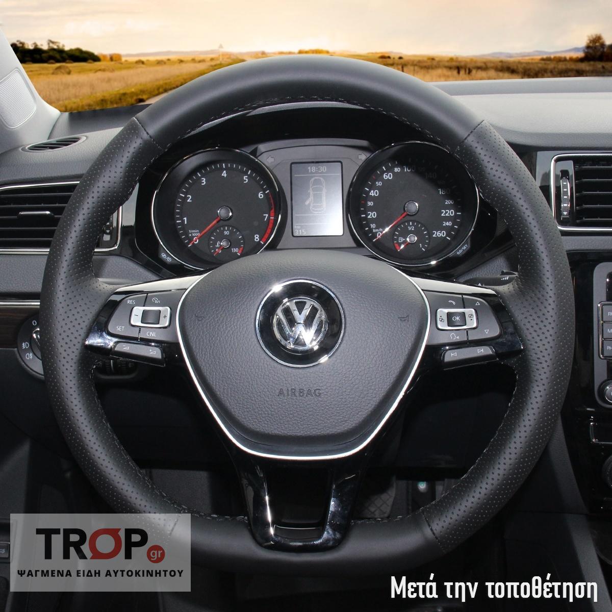 Κάλυμμα Τιμονιού Senda για VW Golf 7 (VII) (2013-2016) (ΣΥΜΒ: ΔΕΡΜΑΤΙΝΟ ...